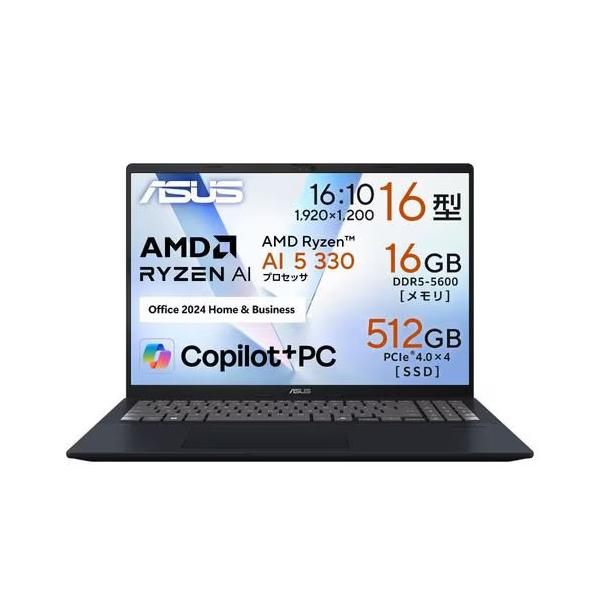 ASUS エイスース ▼CPU名称：AMD Ryzen AI 5 ▼メモリ（標準）：16GB ▼ディスプレイサイズ：16型 ▼グラフィック機能：CPUに内蔵 ▼無線LAN：IEEE 802.11ax/ac/n/g/a/b ▼プリインストール...