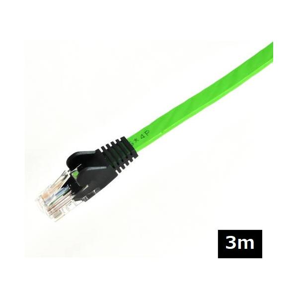 TSUKUMO TSUKUMOプレミアムLANケーブル　CAT6e(10Gbps対応) ▼コネクタ形状1：RJ-45 ▼コネクタ形状2：RJ-45 ▼カテゴリ：6e ▼結線：ヨリ線 ▼長さ：3m ▼太さ：フラット ▼ケーブル色：グリーン
