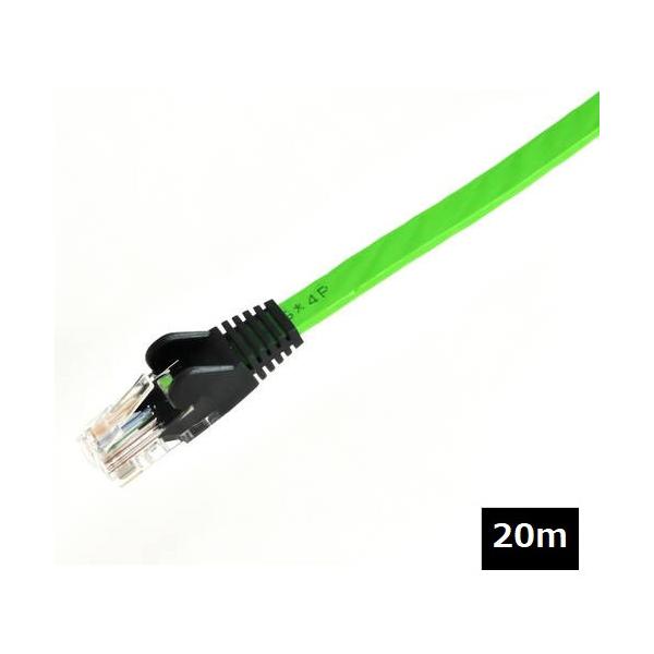 TSUKUMO TSUKUMOプレミアムLANケーブル　CAT6e(10Gbps対応) ▼コネクタ形状1：RJ-45 ▼コネクタ形状2：RJ-45 ▼カテゴリ：6e ▼結線：ヨリ線 ▼長さ：20m ▼太さ：フラット ▼ケーブル色：グリーン