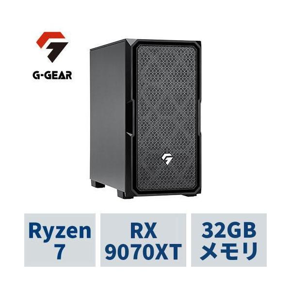 eX.computer イーエックスコンピュータ G-GEAR 即納モデル ゲーミングデスクトップPC　Radeon RX9070XT 搭載 ▼CPU名称：AMD Ryzen7 ▼CPU型番（周波数）：9800X3D ▼メモリ（種類）：DD...