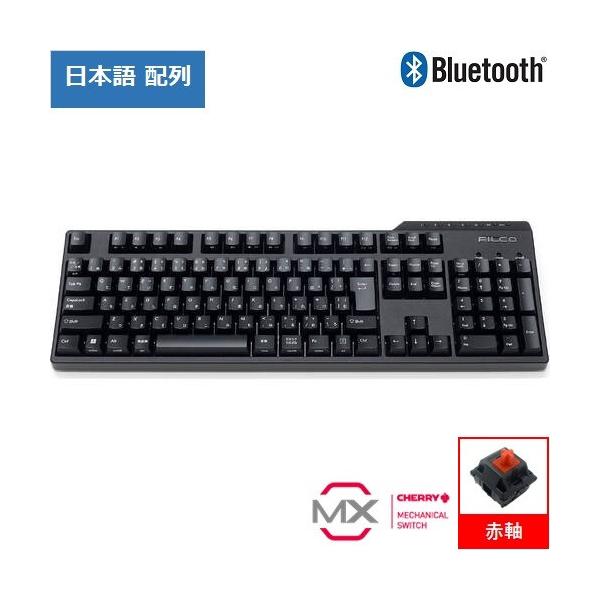 FILCO フィルコ 無線/有線両対応 Cherry MX 赤軸・フルサイズ・日本語配列・かなあり ▼有線接続方式：USB ▼無線接続方式：Bluetooth ▼言語：日本語(JP) ▼キーレイアウト：フルキー ▼キースイッチ：メカニカルス...