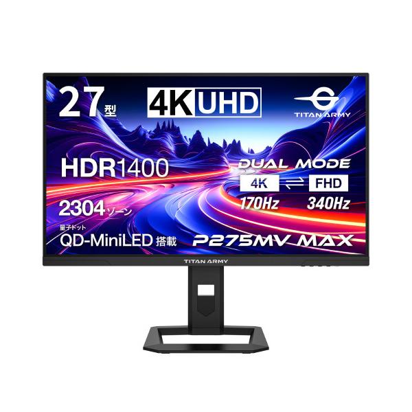 Titan Army タイタンアーミー Adaptive Sync対応 170Hz、デュアルモード FHD 340Hz 量子ドットMini LED 2304ゾーン ゲーミングモニター ▼駆動方式：FAST IPS 型 ▼表面処理：ノングレア...