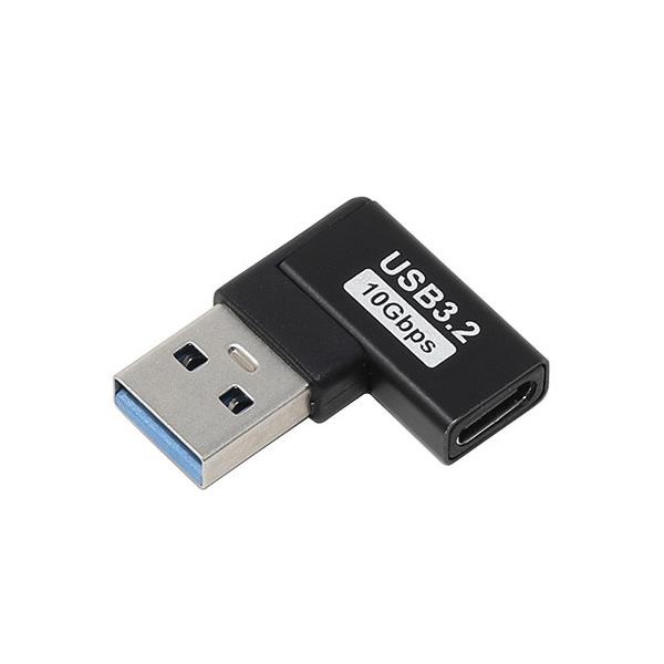 AINEX アイネックス USBアダプタ Aオス - Cメス 左L型 10Gbps ▼規格：USB ▼種類：変換 ▼コネクタ形状1：USB-Aコネクタオス ▼コネクタ形状2：USB-Cコネクタメス
