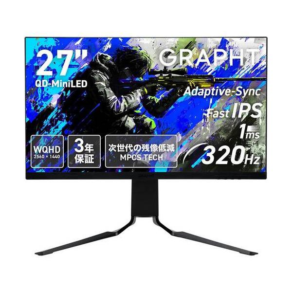 GRAPHT 瞬間を捉える高速な描画と滑らかさ、視認性を高める明瞭感の両立を実現 ゲーミングモニター ▼駆動方式：FAST IPS 型 ▼表面処理：ノングレア（反射防止） ▼液晶パネルサイズ：27型 ▼最大解像度：2560×1440 ▼最大...