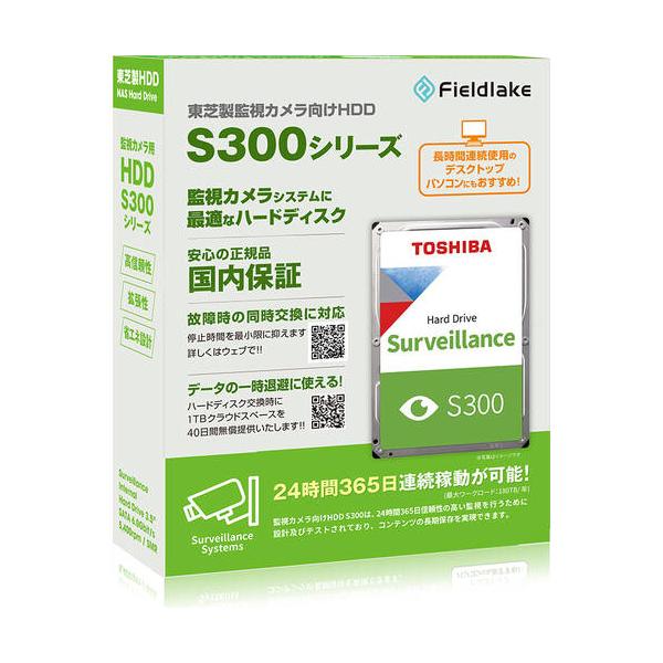 TOSHIBA 東芝 高性能S300シリーズ 監視カメラ向けハードディスク ▼容量：4TB ▼回転数：5400rpm