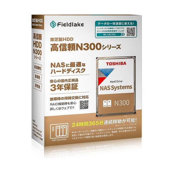 TOSHIBA 東芝 容量：24TB　NAS向け　常時稼動用途向け　サーバー向け　CMR方式　ヘリウム充填式　国内正規流通品　代理店3年保証 ▼容量：24TB ▼回転数：7200rpm ▼記録方式：CMR