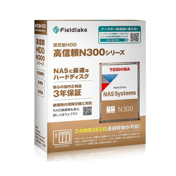 TOSHIBA 東芝 7200rpm 22TB ▼容量：22TB ▼回転数：7200rpm ▼インターフェイス：シリアルATA 600 ▼バッファ：1GiB ▼記録方式：CMR