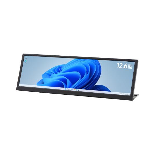 ITPROTECH アイティプロテック 省スペースに追加できるマルチモニター ▼駆動方式：IPS 型 ▼表面処理：グレア（光沢） ▼液晶パネルサイズ：12.6型 ▼最大解像度：1920×515 ▼最大リフレッシュレート：60Hz ▼コントラ...