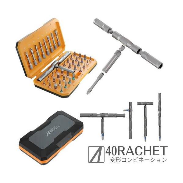 AREA エアリア 変形できるラチェットドライバー