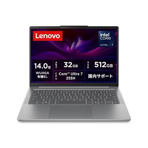 Lenovo レノボ・ジャパン WUXGA有機EL搭載 ノートPC ▼CPU名称：Intel Core Ultra 7 ▼メモリ（標準）：32GB ▼ディスプレイサイズ：14型 ▼グラフィック機能：CPUに内蔵 ▼無線LAN：IEEE 80...
