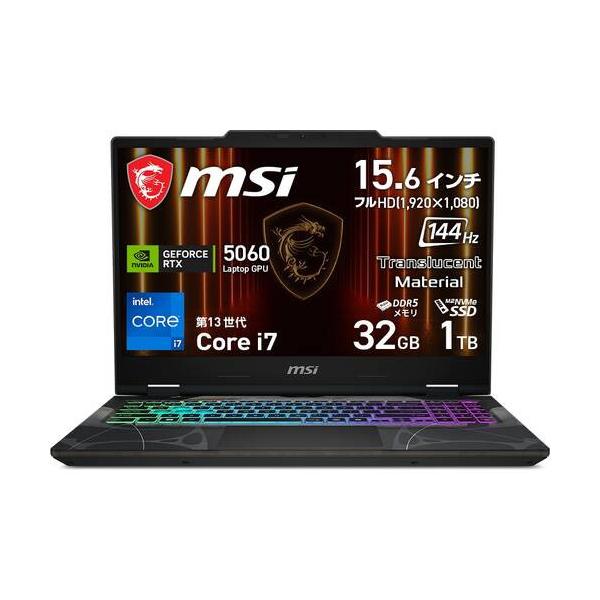 MSI エムエスアイ リフレッシュレート144Hz ゲーミングノートPC ▼CPU名称：Intel Core i7 ▼CPU型番（周波数）：13620H ▼メモリ（種類）：DDR5 ▼メモリ（標準）：32GB ▼メモリ（最大）：96GB　※...