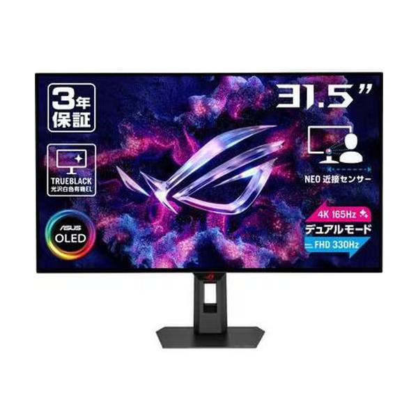 ASUS エイスース 31.5型有機EL 4Kゲーミングモニター WOLEDパネル採用 0.03ms(GTG) ▼駆動方式：有機EL ▼表面処理：グレア（光沢） ▼液晶パネルサイズ：31.5型 ▼最大解像度：3840×2160 ▼最大リフレ...