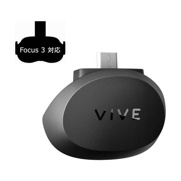 HTC エイチティシー VIVE Focus 3 フェイシャルトラッカー