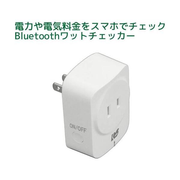 RATOC ラトックシステム Bluetoothワットチェッカー