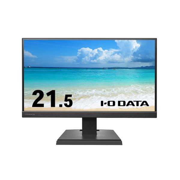 IO DATA アイ・オー・データ 3辺フレームレスパネル 液晶モニター ▼駆動方式：ADS 型 ▼表面処理：ノングレア（反射防止） ▼液晶パネルサイズ：21.45型 ▼最大解像度：1920×1080 ▼最大リフレッシュレート：75Hz ▼...