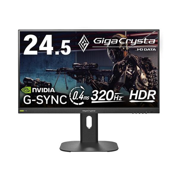 IO DATA アイ・オー・データ FPSゲームで最大限パフォーマンスを発揮！AHVAパネル採用のプロユース向けゲーミングモニター ▼駆動方式：AHVA 型 ▼表面処理：ノングレア（反射防止） ▼液晶パネルサイズ：24.5型 ▼最大解像度：...