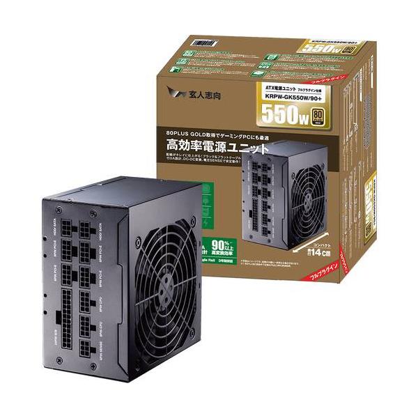 玄人志向 クロウトシコウ 80PLUS GOLD認証 フルプラグインATX電源 ▼規格：ATX12V Ver 2 ▼定格出力：550W ▼80PLUS認証：GOLD ▼奥行：140mm