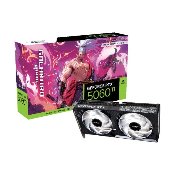 玄人志向 クロウトシコウ 2スロット占有 GeForce RTX 5060Ti 搭載 グラフィックボード ▼ビデオチップ：GeForce RTX 5060 Ti ▼コアクロック：2587MHz ▼搭載メモリ：16GB GDDR7
