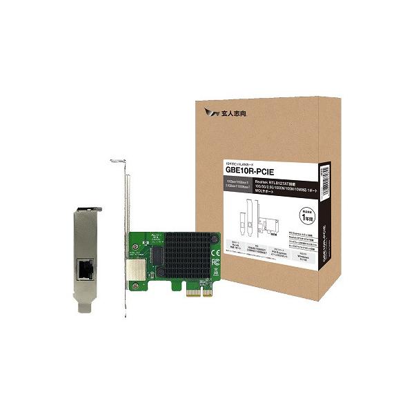 玄人志向 クロウトシコウ Realtek RTL8127AT 搭載 / 10GBase-T WOL(Wake On LAN) / ロープロファイルサポート / PCI Express x1接続 LANカード ▼インターフェース：PCI-Ex...
