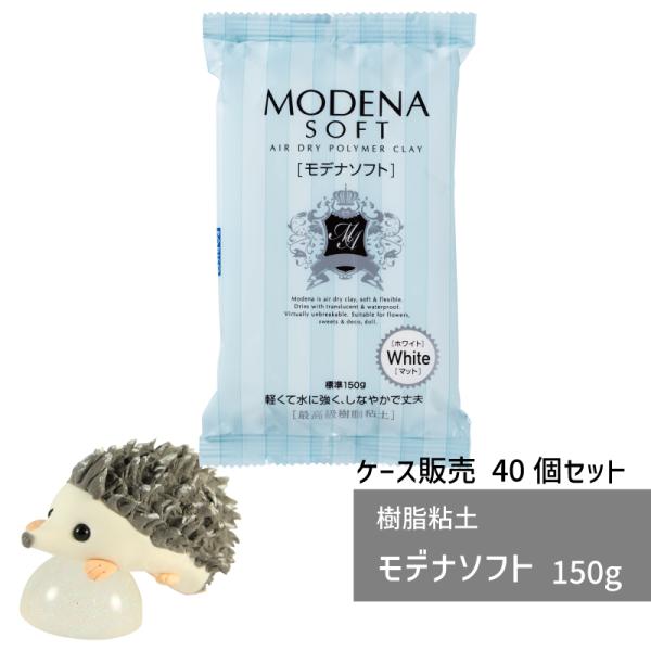 【高級樹脂粘土】 送料無料  PADICO ladoll 軽い グルー 白 ホワイト ねんど