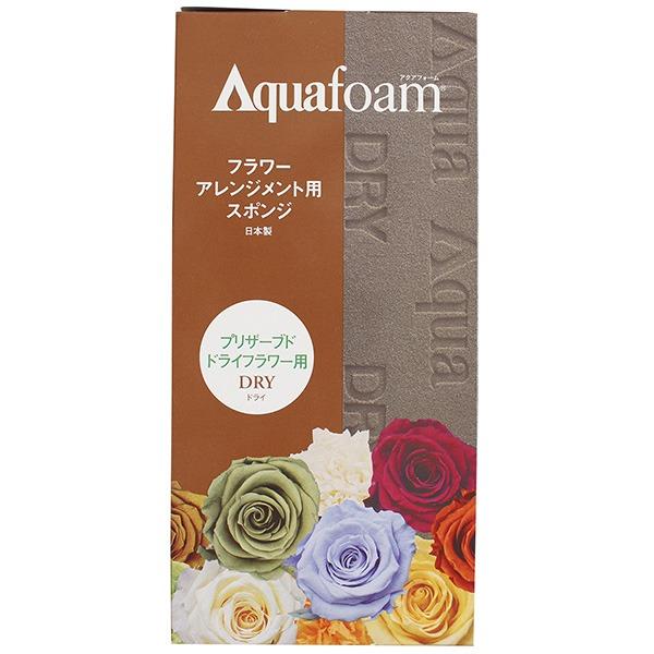 適度なかたさとホールド両区を持つアクアフォームドライ。 プロのフローリストが使用する、ブリザーブドフラワー・ドライフラワー用のスポンジです。 ■日本製 ■原材料/フェノール樹脂(燃やしても有害物質が出ません) ■サイズ:約W22.8xD10...