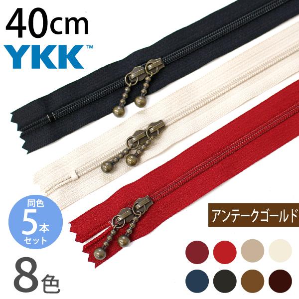 メーカー/YKKサイズ：40cm　全4色素材や形にさまざまなバリエーションがあります。ジッパーやチャックとも呼びます。いずれも「留める」とか「つかむ」などの意味を持っていて、衣服や袋物などによく使われています。用途によって選び方や取扱い方法...