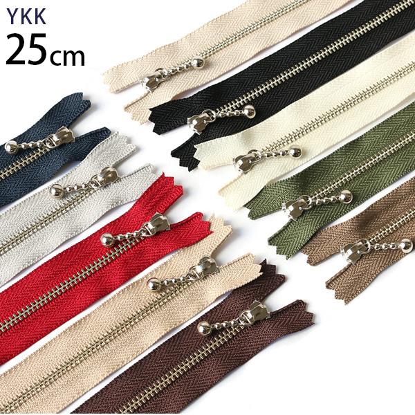 ■長さ：25cm■金属部分・幅3mm■素材：チェーン部分:真鍮合金、スライダー部分:亜鉛合金、布部分ポリエステル■メーカー/YKK色、サイズのバリエーションが豊富なつくる楽しみの玉付金属ファスナーです。キーワード/ジッパー チャック YKK...