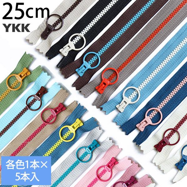 カラフルな色組み合わせが特長のファスナーです。色とりどりバリエーション豊富に取り揃えていますので、作品のイメージや生地のバランスに合わせてお選び下さい。サイズ：務歯部分（エレメント）10号（巾8cm）スライダー：10号テープ部分：巾約37m...