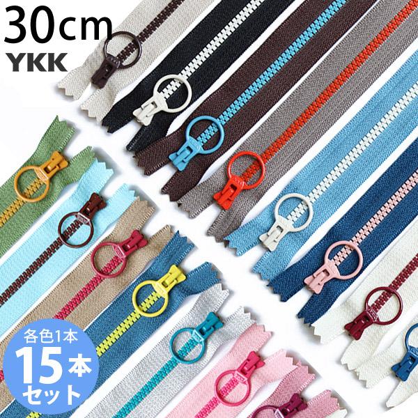 1セット:15色 各1本ずつ　合計15本セット