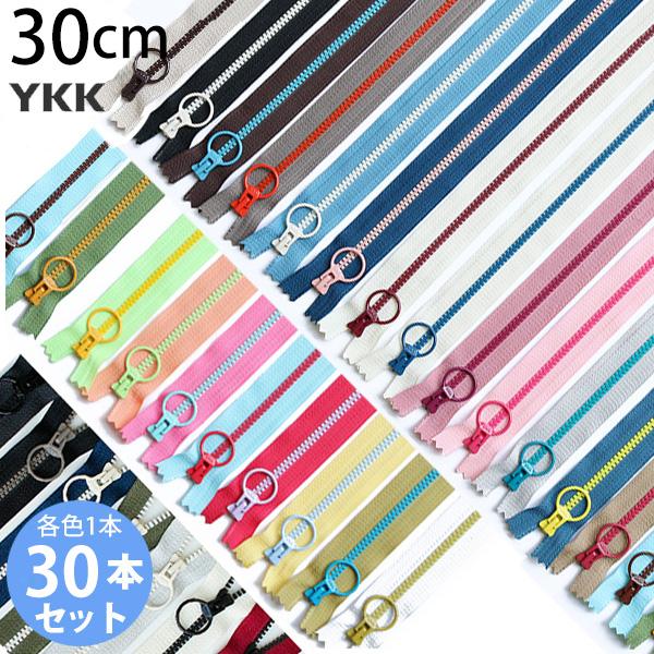 1セット/30色 各1本ずつ　合計30本セット