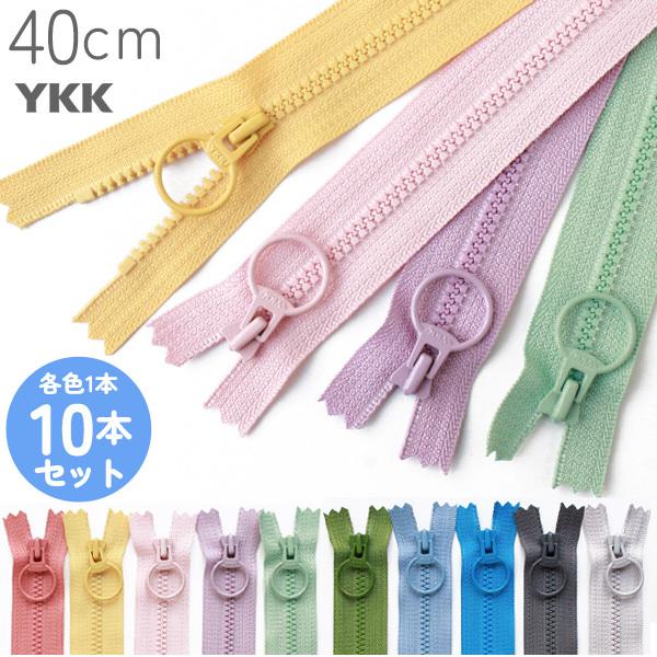 定番カラーのビスロンファスナーです引き手がリングタイプなので引きやすい