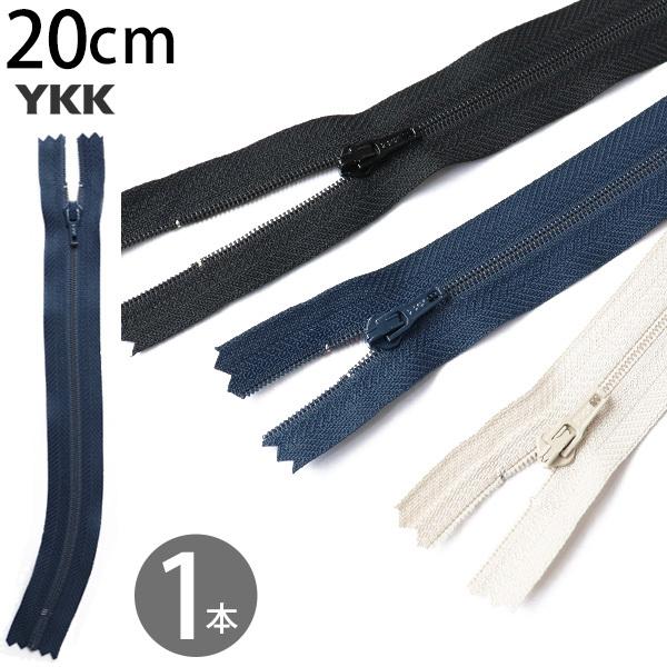 ズボンのチャックにフィットする、カーブタイプのエフロンファスナー。エレメントを直接テープに織り込んでいるため、通常のコイルファスナーより薄く、耐久性に優れています。また、生地にあたりが出ないよう裏使い仕様になっています。■長さ/20cm■メ...