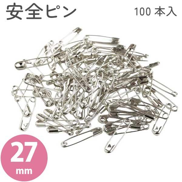 サイズ : 全長27mm入り数 : 100個素材 : スチール製オフィス・商店・ご家庭と、幅広く使われているおなじみの安全ピンです。スチール製のスタンダードなニッケルメッキです。数をお求めの方にお勧めです。100個売りの商品になります。（1...