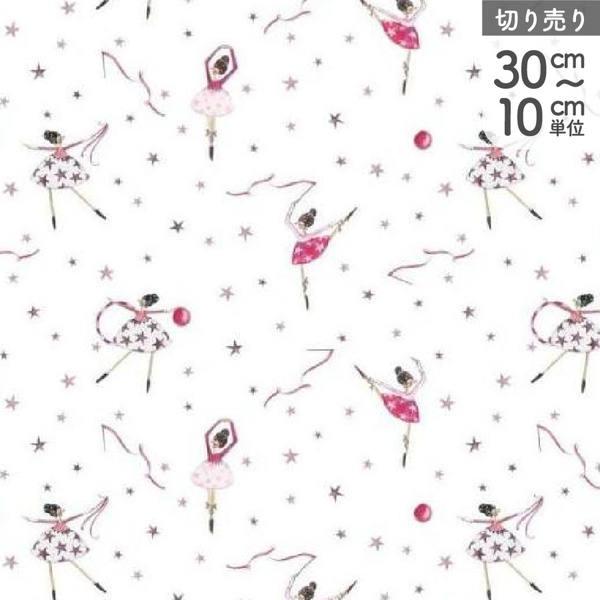 ■サイズ/幅約150cm■素材/綿100%ハンドメイド 手芸 手作り 手づくり 手仕事 手しごと 布 布地 生地 きじ ドイツ ドイツ輸入 植物 妖精 フェアリー おしゃれ 手芸材料の総合専門店 洋裁・手芸の老舗