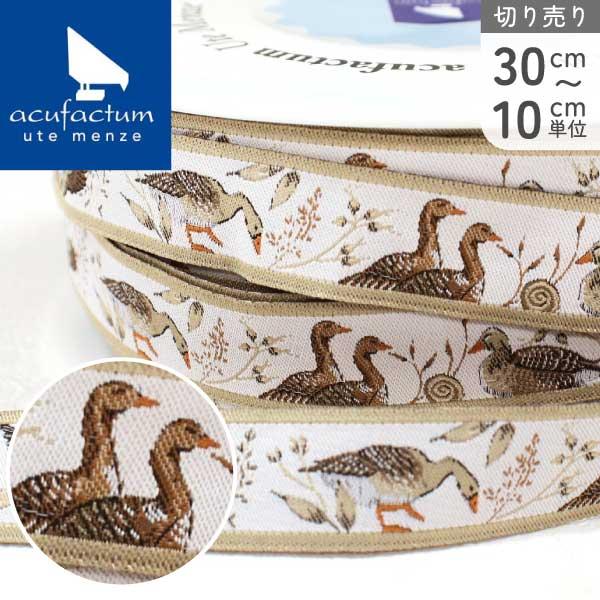 アクファクトゥム リボン 装飾 りぼん 高級リボン ソーイング シャツ タグ 切り売り カットリボン