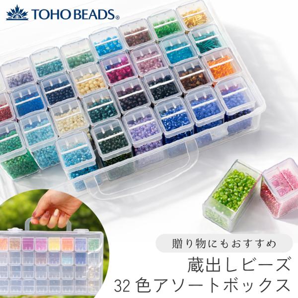 カラフル素材 多色セット 手芸初心者向け ガラス素材 手作りキット 手芸セット 刺繍素材 クラフトセット ビーズ刺しゅう プレゼント