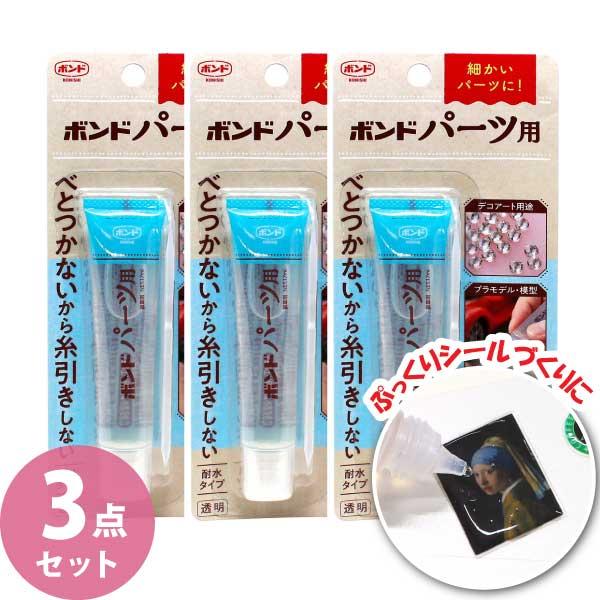 細口ノズルで細かいパーツの接着もスムーズ べとつかず糸引きしないので作業性しやすい