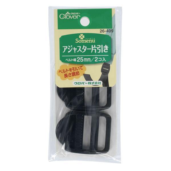 ベルト端を引いてベルトの長さ調節ができるアジャスターリュックの方ベルトの長さ調節などに便利です。