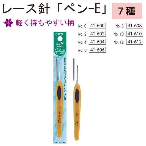 軽く持ちやすい柄7種No.12 41-612No.10 41-610No.8 41-608No.6 41-606No.4 41-604No.2 41-602No.0 41-600