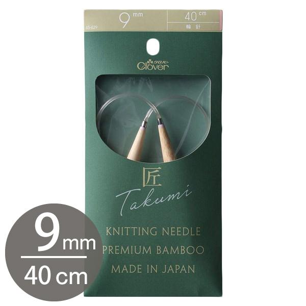 編みやすさにこだわった輪針です。「編みやすい針先」 、「滑りの良い表面」、「段差がないスムーズな接合部」、「コードがねじれず快適な回転するコード」、「ソフトなコード」、編みやすさにこだわり、全てがアップグレードしました。国内の寒冷地で育つ良...