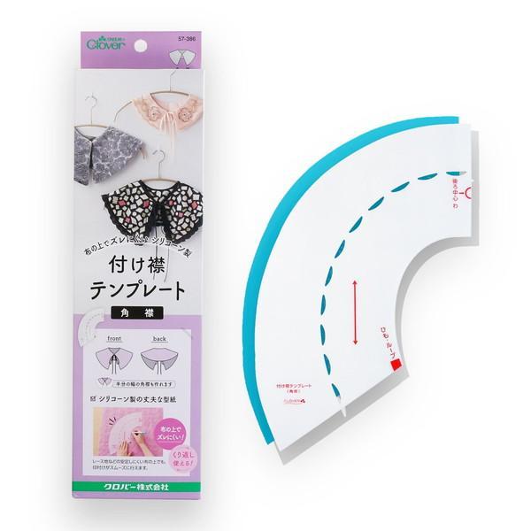 ■シリコーン製で重みがあり、ズレにくく安定する■布柄が透けて見えるテンプレート、布の好きな部分でつけ襟が作られる■型紙としてくり返し使えるテンプレート。丸めても巻き癖が付きにくくコンパクトに収納可能！ ■タイプ/角襟型 首回り約38cm 幅...