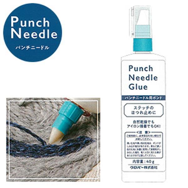 ■容量/40g毛糸を通したニードルを使ってイラストを描くようにステッチを刺す“パンチニードル”。ステッチのほつれ止めに使用し、乾いても硬く固まらず、生地の風合いを保ちやすいです。乾くとほぼ透明で刺激臭のないボンドです。自然乾燥でもアイロン接...