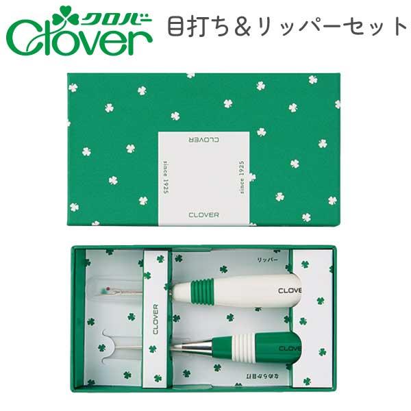 CLOVER MOTIFクロバーモチーフのかわいいソーイングセット。ギフト用にも向いているかわいい化粧箱入りになっています。なめらか目打ち…角を整える、ミシンがけの時生地を送る、糸をほどく・・・など細かい作業にリッパー…縫い目、しつけ糸の糸...