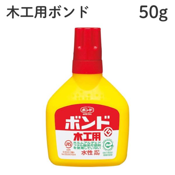 50g■大変申し訳ございませんが、航空便・船便に搭載できない商品のため沖縄や離島のお客様はご注文いただいても、配送業者が輸送できないためお断りさせていただきます。<br><br>何卒ご了承いただければ幸いです。