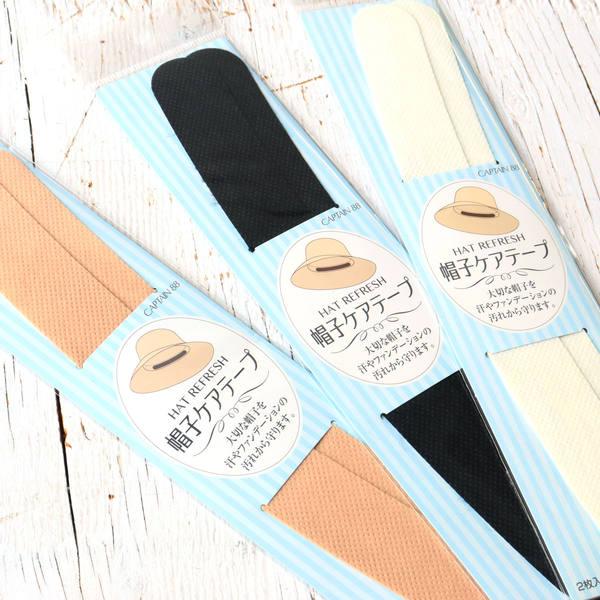 サイズ: 2.5X23cm素材: ナイロン100%（不織布）入り数: 2帽子を汗やファンデーションの汚れから守ります。抗菌・防臭加工。汗による不快な臭いを防ぎます。肌にやさしいソフトタイプの不織布を使用。ご注意洗濯は出来ません。サイズテープ...