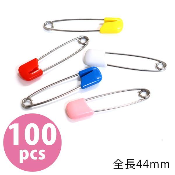 ■材質：ABS、ステンレス■サイズ:44mm安全ピン かわいい安全ピン 名札 小学生 学校 大きい安全ピン おしゃれ カラフル ビズバル ビーズピン