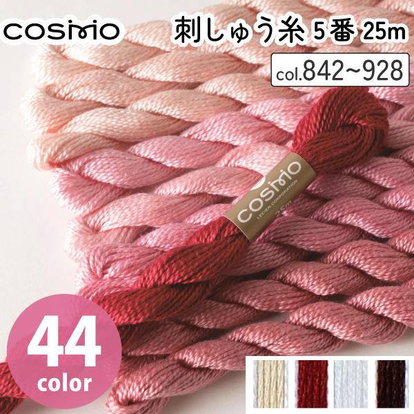 刺しゅうやステッチ、パッチワークの縁かがり等幅広く使用でき、カラーが豊富でお好みに合わせて楽しむことが出来ます。多くの刺しゅう愛好家に愛されています。刺しゅうはもちろん、地刺し、手毬、カントリードールのヘアにもお使いいただけます。■サイズ：...