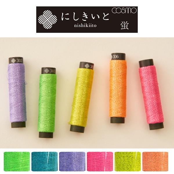 パッと目を引くブライトカラーの糸とネオンフィルムを撚りあわせたシリーズ。インパクトがあるので少量使いでも効果抜群。極細の糸なので好みの本数に引きそろえて使えます■約50m巻■太さの目安:25番手■素材/ポリエステル100%※ご注意・ミシンで...