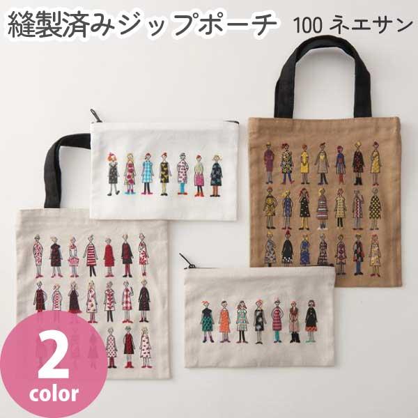 初心者から上級者まで幅広く楽しめる。自分だけのオリジナルネエサンを！巾着は縫製済みなので、仕立てが要らず、ミシンを使わずに完成できます。刺しゅうしてすぐ使いはじめられるのが嬉しいポイントです。■サイズ/約縦12.5×横18.5cm■素材/綿...