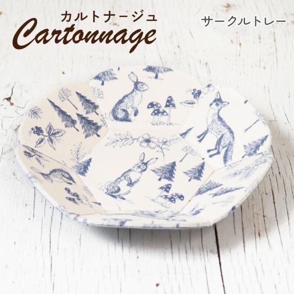 鍵やアクセサリーなどの小物入れに■完成サイズ：約W17.1×D17.1×H3.3cm■必要生地サイズ ：約110×40cm※生地はキットに含まれておりません。ハンドメイド 手芸 手作り 手づくり 手仕事 手しごと アクセサリー入れ 収納 イ...